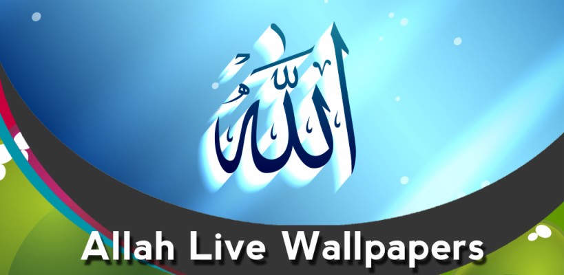 Allah Live Wallpapers - 720x1280 Wallpaper - teahub.io