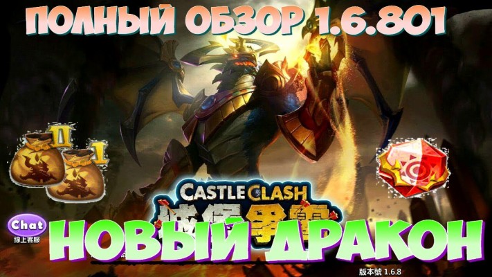 Castle Clash Wallpaper - 2560x1440 Wallpaper - teahub.io