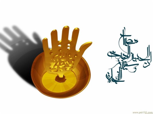 Alam Pak In Roofs - 1024x768 Wallpaper - teahub.io