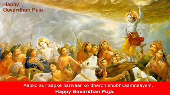 Shri Krishna Govardhan Parvat Image Download - Krishna With Govardhan ...