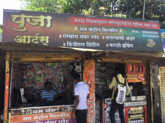 Jashan Name Wallpaper - Color Splash Tree - 1280x800 Wallpaper - teahub.io