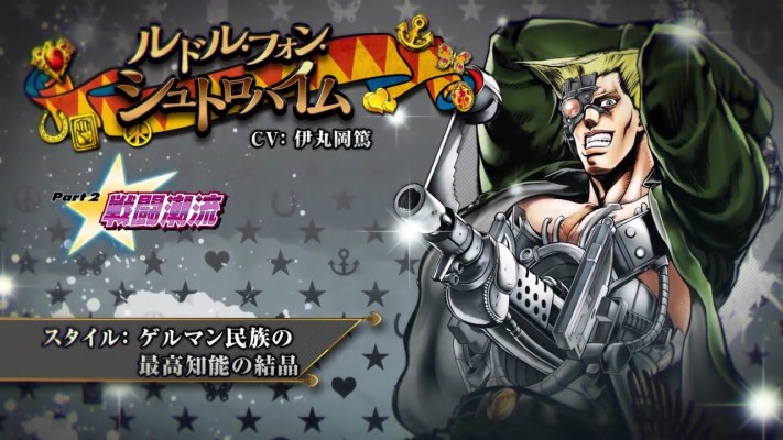 Stroheim All Star Battle - 1280x720 Wallpaper - teahub.io