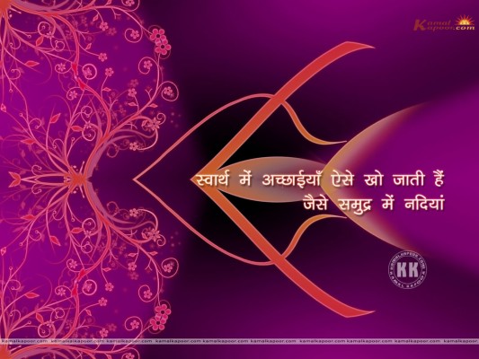 Anmol Vachan In Hindi - Motivational Mirza Ghalib Shayari - 1600x1386 ...