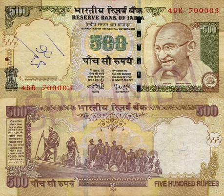 Rs 500 Old Note - 875x761 Wallpaper - teahub.io