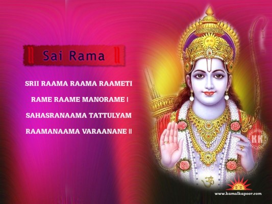 Ram Ji Image Download - 1600x1200 Wallpaper - teahub.io