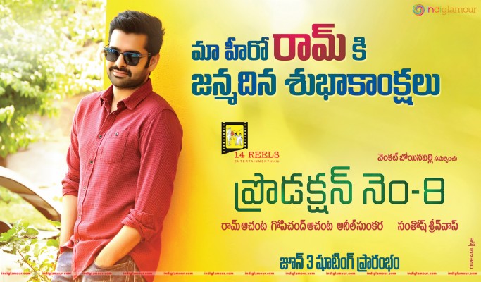 South Movie Hero Ram - 1080x1350 Wallpaper - teahub.io