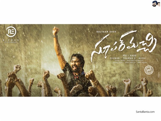 Super Machi - Super Machi Telugu Movie - 1024x768 Wallpaper - teahub.io