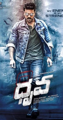 Dhruva Movie First Look - 680x952 Wallpaper - teahub.io