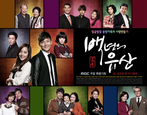 Hundred Year Legacy Cast - 1181x922 Wallpaper - teahub.io