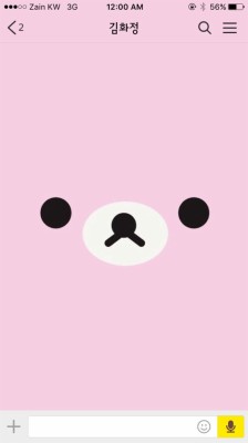 Line Chat Wallpaper - Line Chat Wallpaper Download - 1280x800 Wallpaper ...