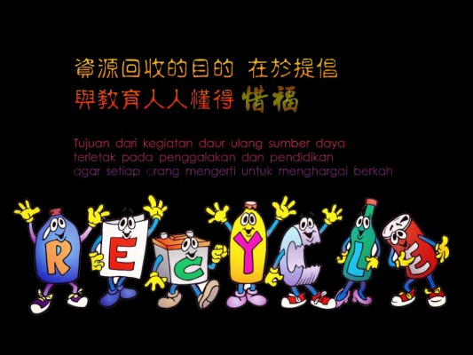 Recycle Guys - 1024x768 Wallpaper - teahub.io