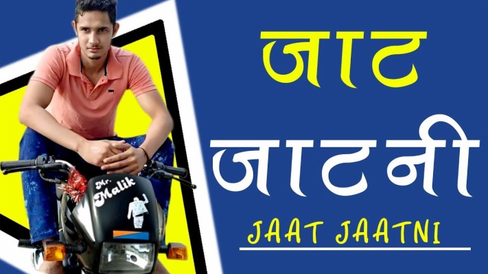 Download Jaat Wallpapers and Backgrounds - teahub.io