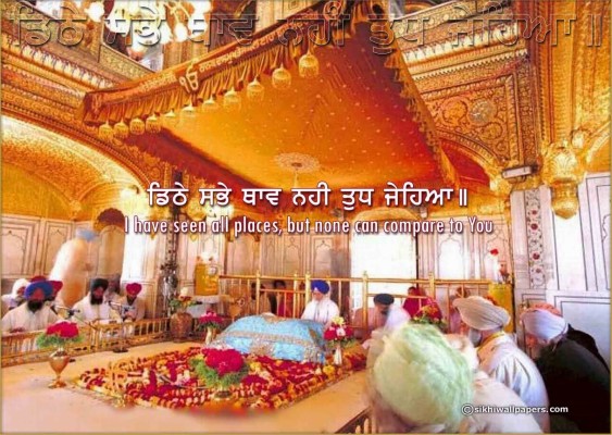 Guru Granth Sahib Ji Png - 862x1125 Wallpaper - teahub.io