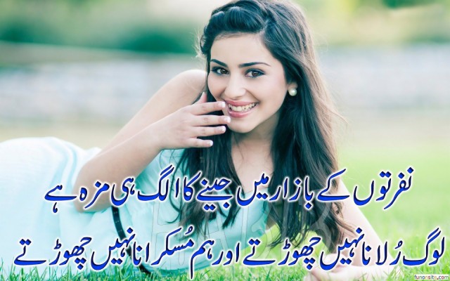 Love Letter Urdu Poetry - 500x1320 Wallpaper - teahub.io