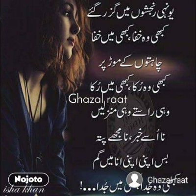 Ghazal Hd Picture Download - 1024x768 Wallpaper - teahub.io