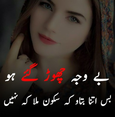 Beautiful Poetry Wallpaper - 960x768 Wallpaper - teahub.io