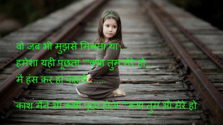 Bewafa Photos Full Hd - 1600x900 Wallpaper - teahub.io