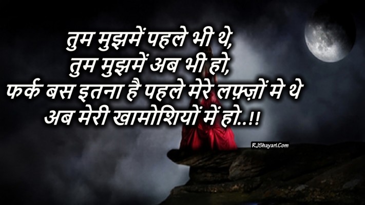 Hindi Sad Shayari Wallpaper New - Alone - 1200x675 Wallpaper - teahub.io