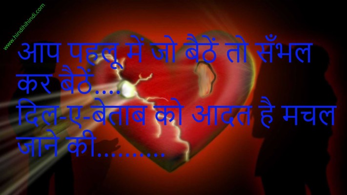 Dil Love Images Hd Dil Love Images Hd For Desktop Cute - Love Good ...