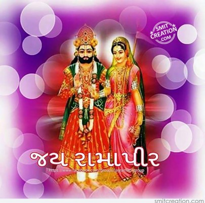 Ramapir Wallpaper - Ramapeer - 1920x1080 Wallpaper - teahub.io