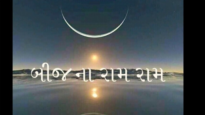 Ramapir Wallpaper - Ramapeer - 1920x1080 Wallpaper - teahub.io