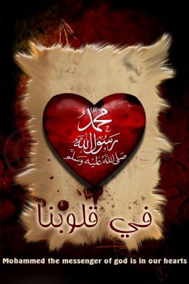 Muhammad Saw - 1024x768 Wallpaper - teahub.io
