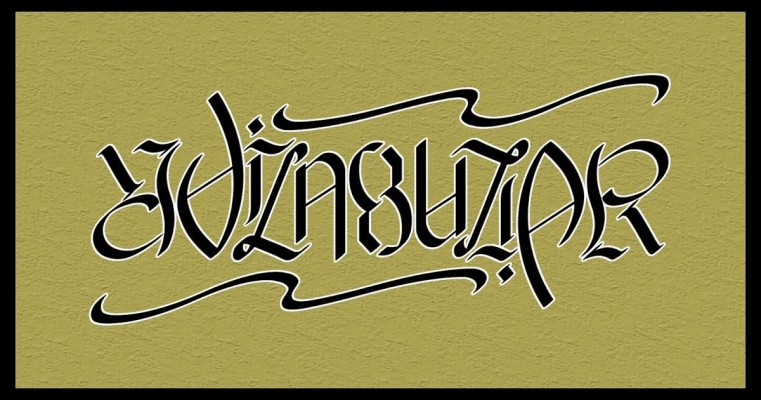 Adil Name Wallpaper - 800x600 Wallpaper - teahub.io