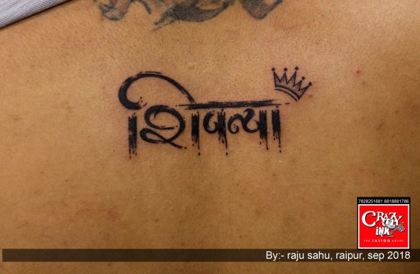 Shivanya Name - 2371x1546 Wallpaper - teahub.io