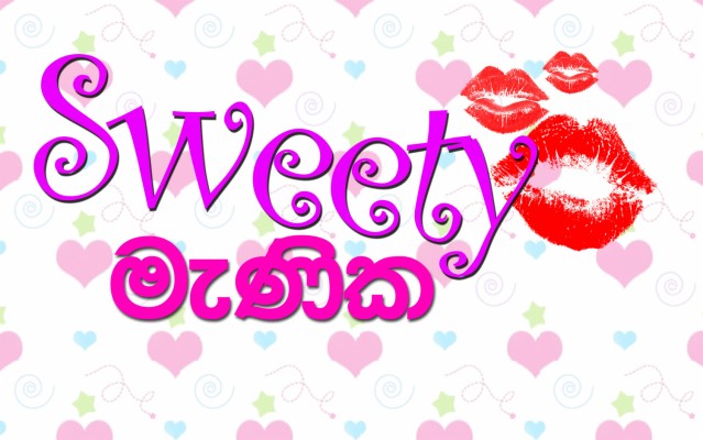 Sweety Name Wallpaper - Sweety Name - 1500x938 Wallpaper - teahub.io