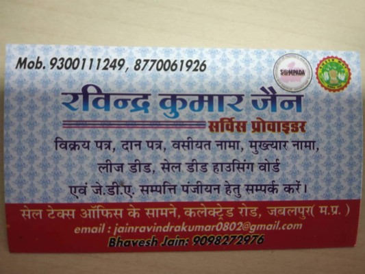 Mp Govt - 1920x1440 Wallpaper - teahub.io