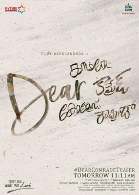 Dear Comrade Actress Name - 615x923 Wallpaper - teahub.io