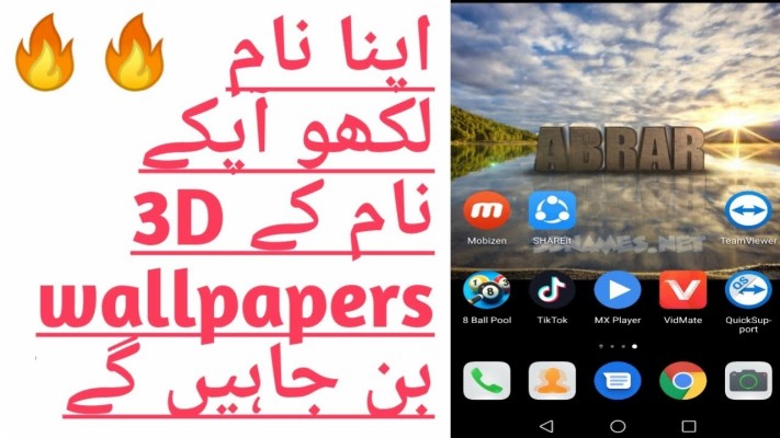 Ahmad Name Wallpaper - 3840x2880 Wallpaper - teahub.io