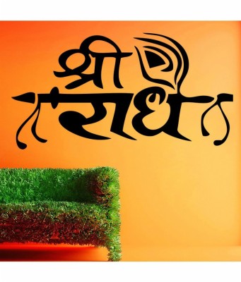 Shree Radhe - 850x995 Wallpaper - teahub.io