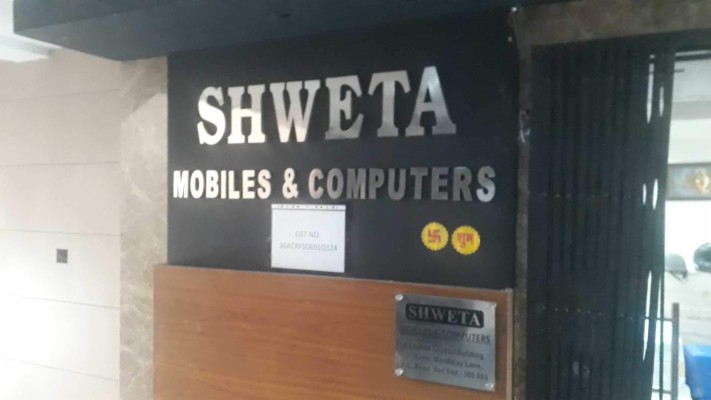 Shweta Name Wallpaper - 832x797 Wallpaper - teahub.io