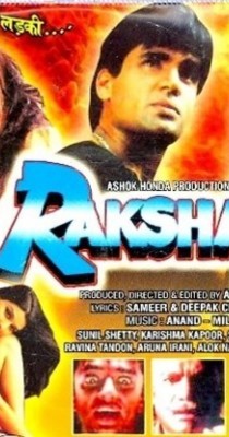 Rakshak Movie - 630x1200 Wallpaper - teahub.io