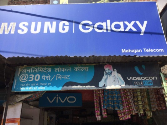 Umesh Logo - 1527x969 Wallpaper - teahub.io