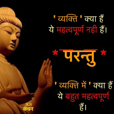 Buddha, Gautama Buddha, Jai Bhim, Author, Mohalla Tech, - Gautama ...
