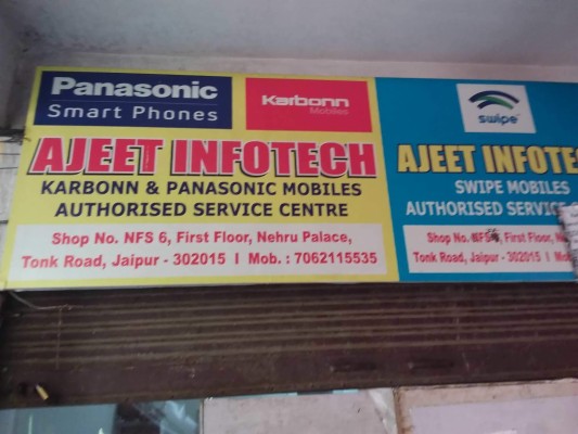 Ajit Name Wallpaper - Signage - 1920x1440 Wallpaper - teahub.io