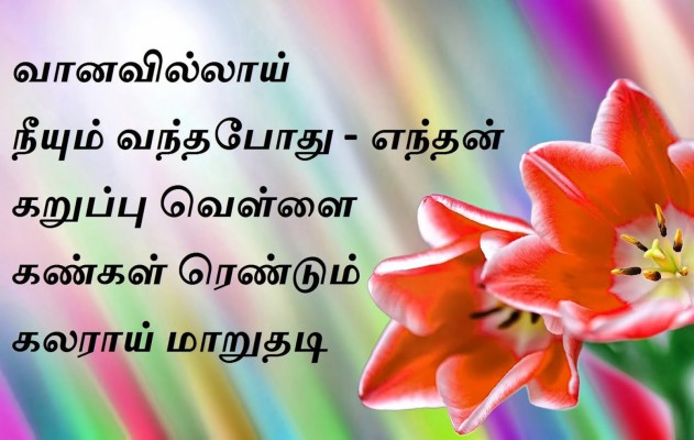 Valkai Thathuvam - Sharechat - Homer - 698x714 Wallpaper - teahub.io