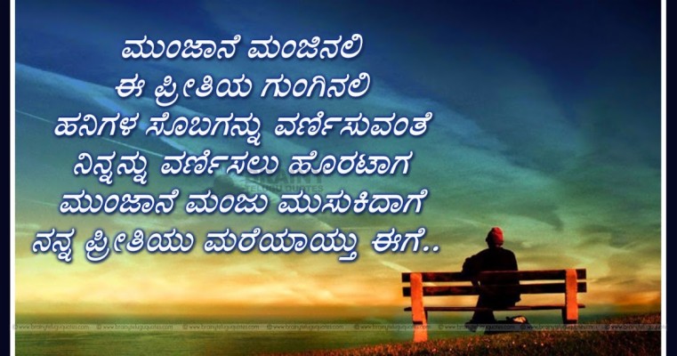 Dard Sms In Hindi For Girlfriend - 1200x630 Wallpaper - teahub.io