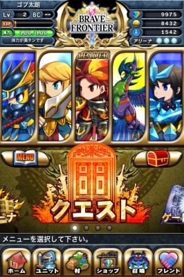 Brave Frontier Main Menu - 640x960 Wallpaper - teahub.io