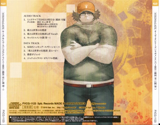 Hashida Itaru Steins Gate - 1775x1384 Wallpaper - teahub.io