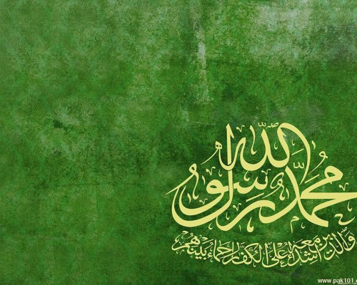 Muhammad Ur Rasool Allah - Names And Titles Of Muhammad - 2560x2048 ...
