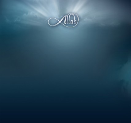 Word Allah In English - 750x701 Wallpaper - teahub.io