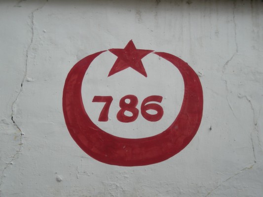 786 Islam - 1024x768 Wallpaper - teahub.io