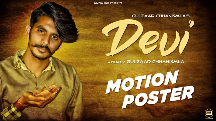 Devi Song Gulzaar Chhaniwala - 1600x900 Wallpaper - teahub.io