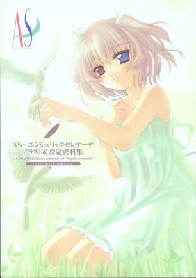 Secondhand Serenade - 720x1280 Wallpaper - teahub.io