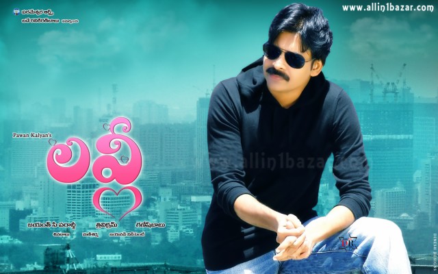 Pawan Name Hd Wallpaper - 1200x800 Wallpaper - teahub.io