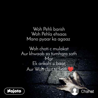 Barish Wallpaper Free Download - Full Barish Images Hd - 1049x1310 ...