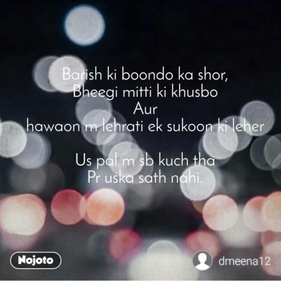 Barish Wallpaper Free Download - Full Barish Images Hd - 1049x1310 ...